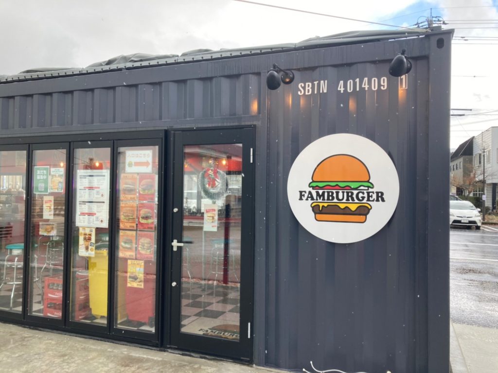 FAMBURGER 武生中央公園のハンバーガー屋さん【越前市】メニュー・営業時間 情報 | フクブロ～福井のワクワク発見サイト～