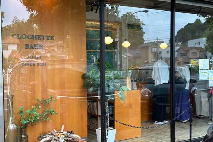 衝撃のふわふわ食感ドーナツ「CLOCHETTE BAKE(クロシェットベイク)」 | フクブロ～福井のワクワク発見サイト～