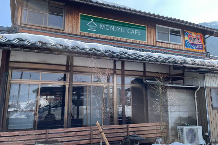 お子様連れ＆ワンちゃん連れにも安心の古民家カフェ「MONJYU CAFE（モンジュカフェ）」 | フクブロ～福井のワクワク発見サイト～